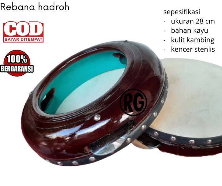 rebana hadroh untuk pemula rebana murah ukuran 28 cm banjari terbangan ...