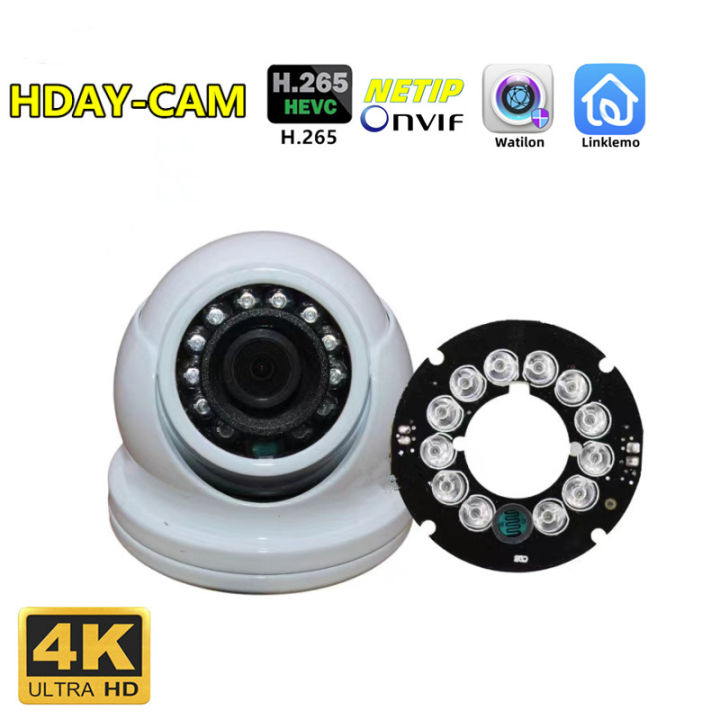 4MP Poe IP Camera Mini Dome Cctv Security Surveillance Cameras Home ...