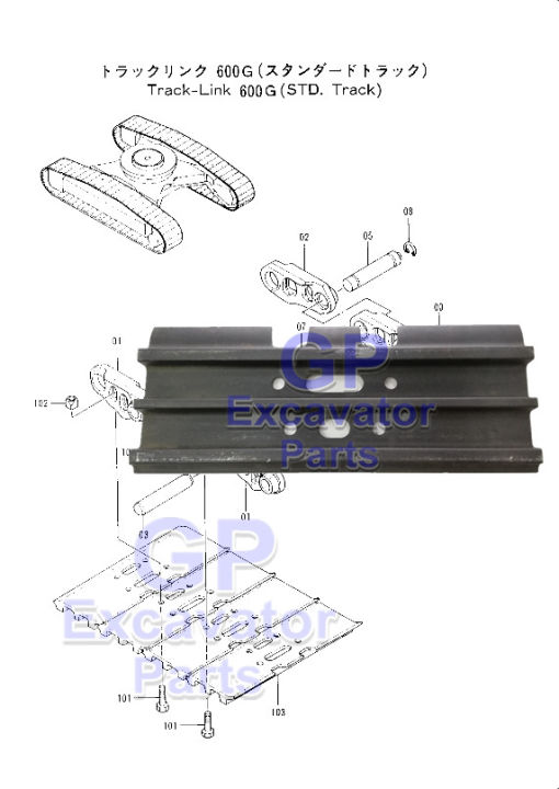 EX100-1 / EX120-1 / UH063 / LS2600FJ2 HYDRAULIC EXCAVATOR TRACK LINK ...