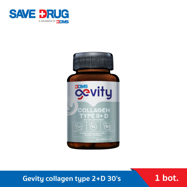 Gevity collagen type 2+D 30's ผลิตภัณฑ์เสริมอาหาร จีวิตี้ คอลลาเจน ไทพ์ ทูพลัส ดี 30 เม็ด ...