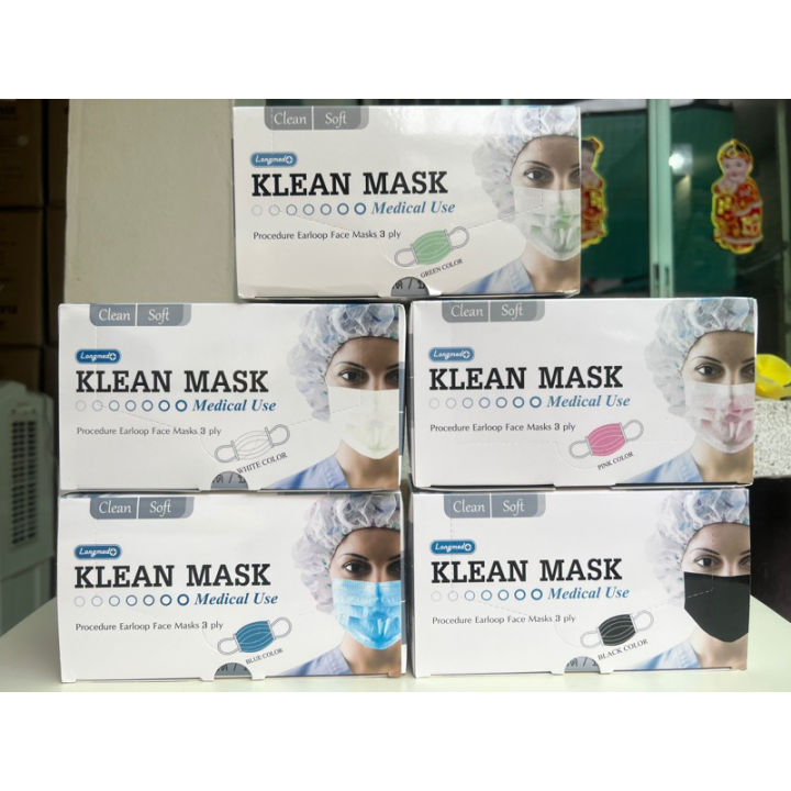 ถูกมาก⚡️ เซ็ต 4 กล่อง klean mask หน้ากากอนามัยทางการเเพทย์50ชิ้น ...