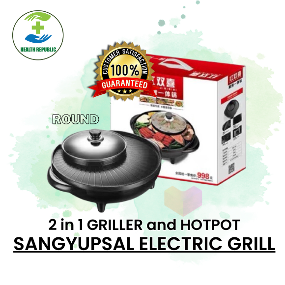 Samgyupsal electric grill (ROUND) / Samgyupsal grill / Samgyupsal set ...