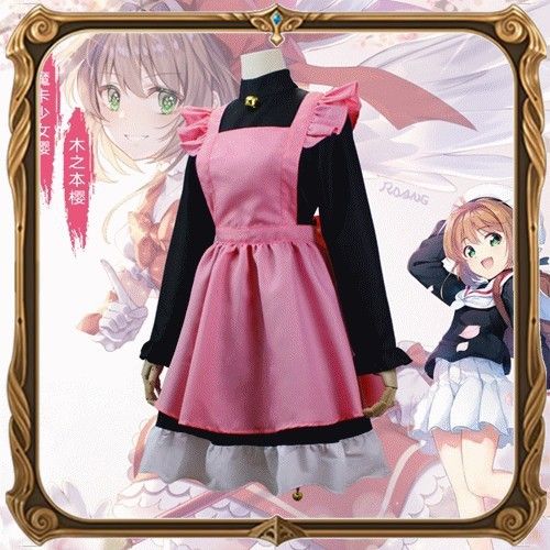 【COSER 77】Cardcaptor Sakura Sakura Cosplay Clothing Magic Card Girls ...