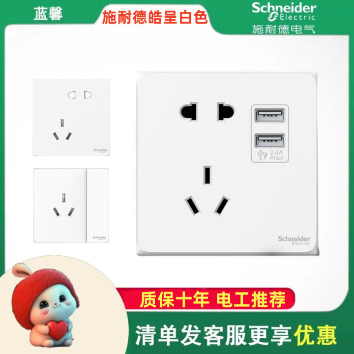 Si Shi Naihao ay nagpakita isang matte socket panel na may maraming ...