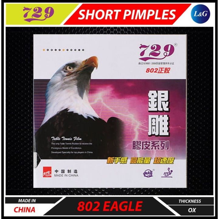 Friendship 729 Rubber 729 802 Rubber Eagle OX Short Pimples Rubber ...