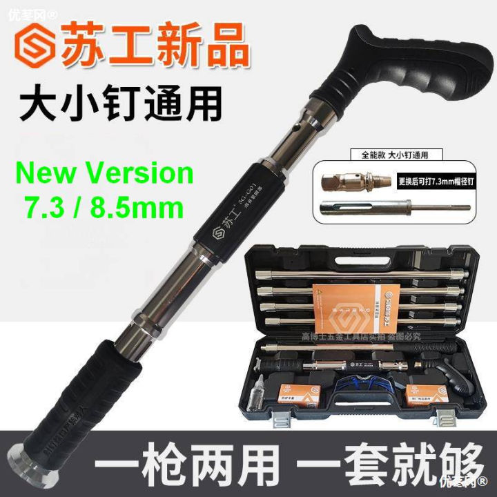♞Ceiling Artifact Gun Nail Gun Rivet Nail Shooting Steel Nail Mini Gun ... ♞Ceiling Artifact Gun Nail Gun Rivet Nail Shooting Steel Nail Mini Gun ...