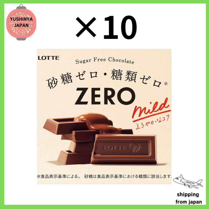 Lotte Zero 50g × 1 /10 Chocolate 0 sugars 0 sugars Made in japan | Lazada