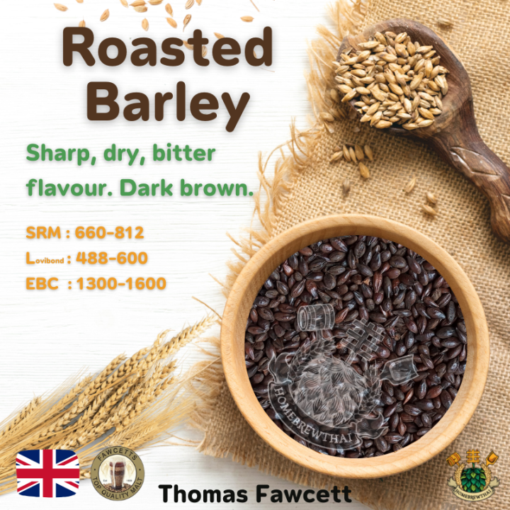 Roasted Barley (Thomas Fawcett) | Lazada.co.th