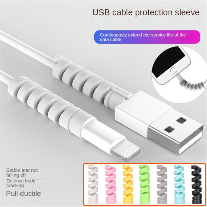 Spiral Cable Protector Data Line Silicone Bobbin Winder Protective ...