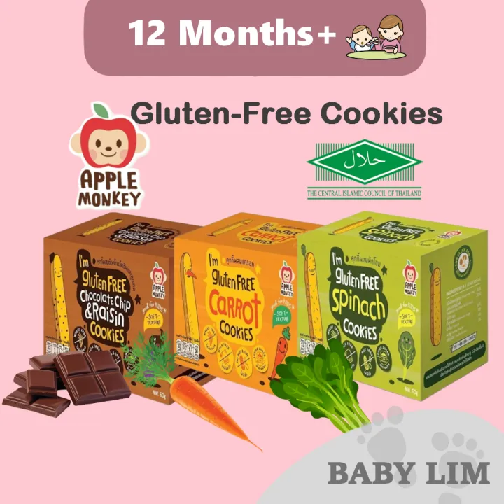 [HALAL] Apple Monkey Gluten Free Cookies (60g/Box) 3 Flavors Carrot ...