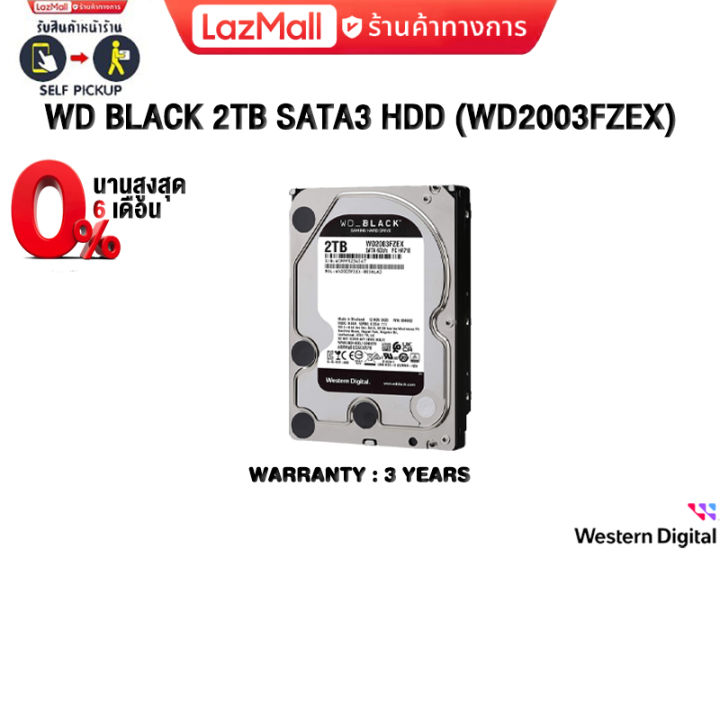 [ผ่อน 0% 6 ด.]WD BLACK 2TB SATA3 HDD (WD2003FZEX)/ประกัน 3 Years ...