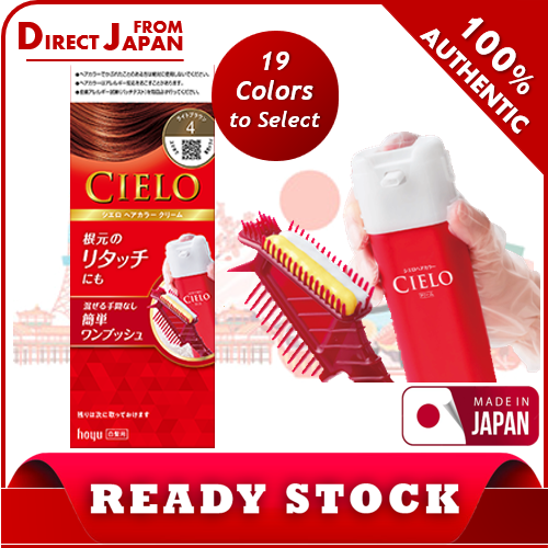 【现货】Japan CIELO White Hair Cover Special Dye CreamHair Color Cream ...
