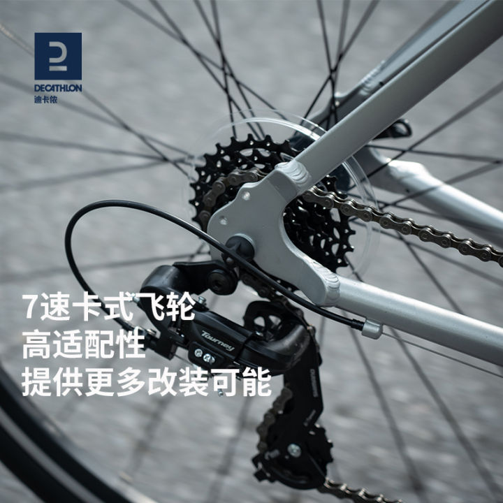 Decathlon RC100 road bike ultra-fast and ultra-light aluminum frame ...