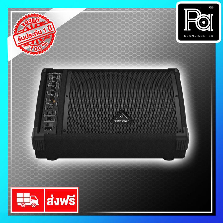 ของแท้ ประกันบูเซ่ BEHRINGER F1220D Bi-Amped 250 Watt ตู้ลำโพง มอนิเตอร์ F 1220D F-1220D Monitor ...