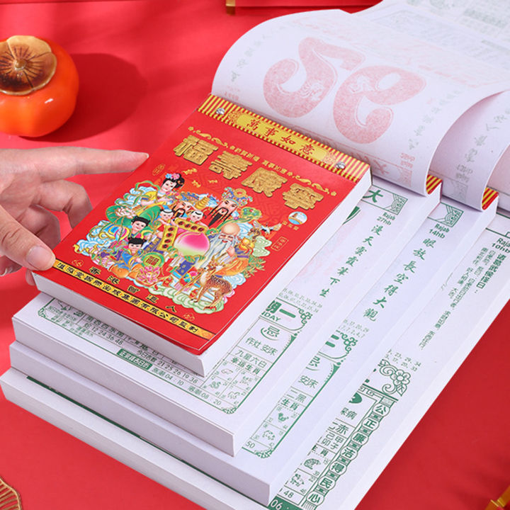Traditional Almanac 2026 Solar Terms Calendar 2026 Chinese Lunar ...