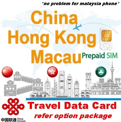 Unicom Travel China Hong Kong Macao Data 4G Online SIM Card 中港澳上网卡 | Lazada