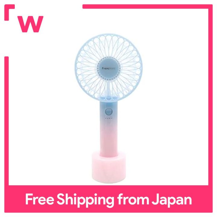 Handy Fan Rechargeable Fan Francfranc HANDY FAN GRADATION Francfranc ...