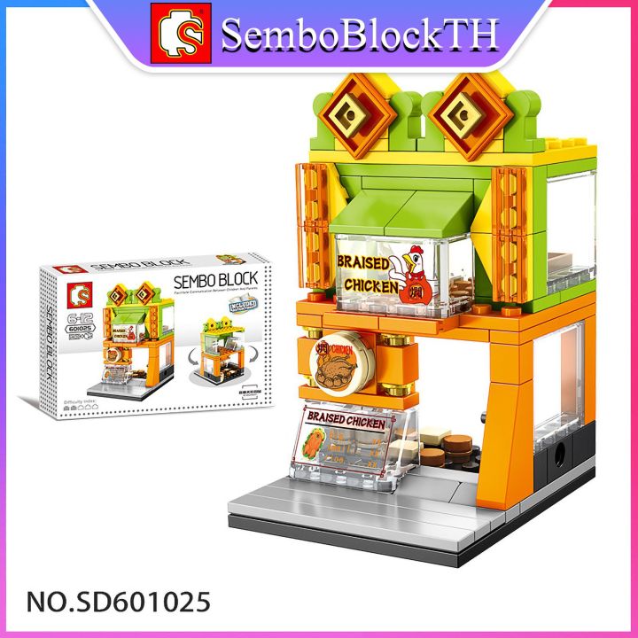 Sembo Block 601025 เลโก้ร้านค้า ร้านอาหาร จำนวน 123 ชิ้น | Lazada.co.th