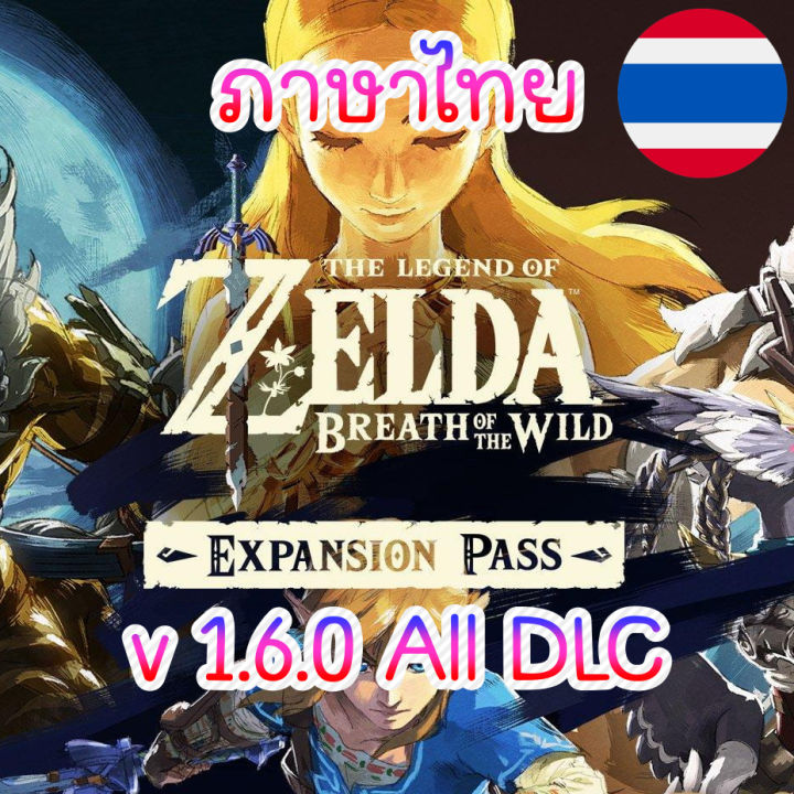 🎮PC - The Legend of Zelda: Breath of the Wild 1.6.0 (ภาษาไทย) +MOD ...