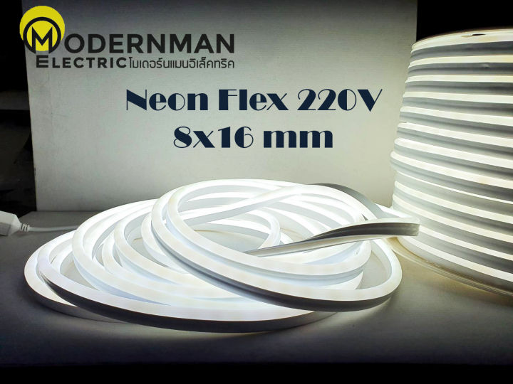 LED ไฟเส้น Neon Flex 220V รุ่น 120LED/เมตร ขนาด 8x16 ไฟตกแต่ง ดัดงอได้ ...
