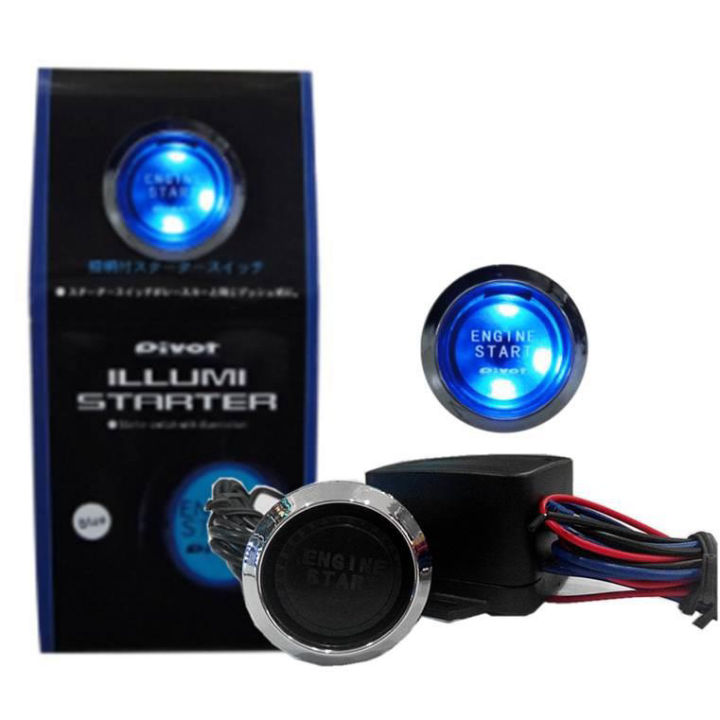 Pivot Engine Start Engine Start Button Pivot Tombol Start Mobil ...
