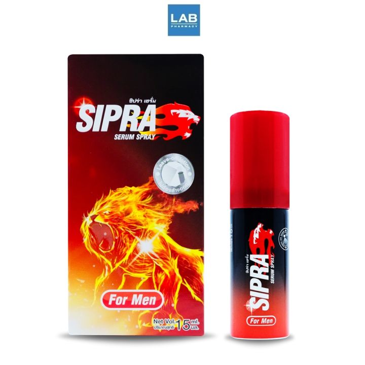 Sipra Serum Spary 15 ml. ซิปร่า เซรั่ม สเปรย์ สำหรับผู้ชาย โดยไม่ต้องล้างออก 15 มล. | Lazada.co.th
