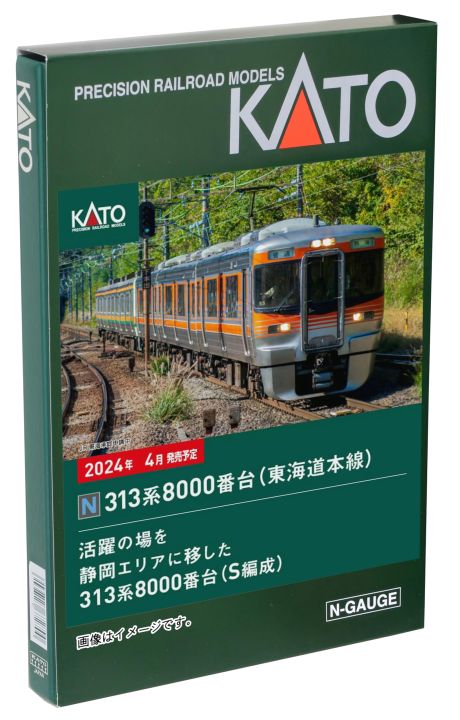 【100% original From Japan 】 KATO N gauge 313 series 8000 series Tokaido Main Line 3-car set 10 ...