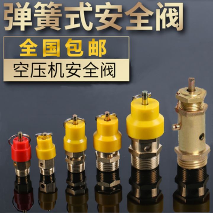 Original High efficiency Spring type air pump air compressor ...