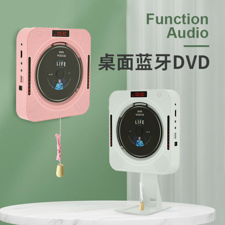 Wall-mounted album cd player small vcd Learn English CD dvd portable ...