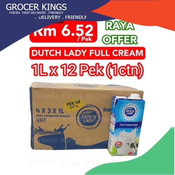 DUTCH LADY MILK (Full Cream) 1L x12 (1ctn) | Lazada