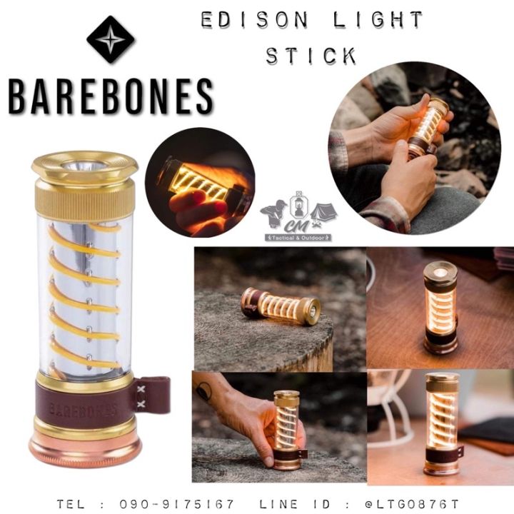Barebones Edison Light Stick Brass | Lazada.co.th
