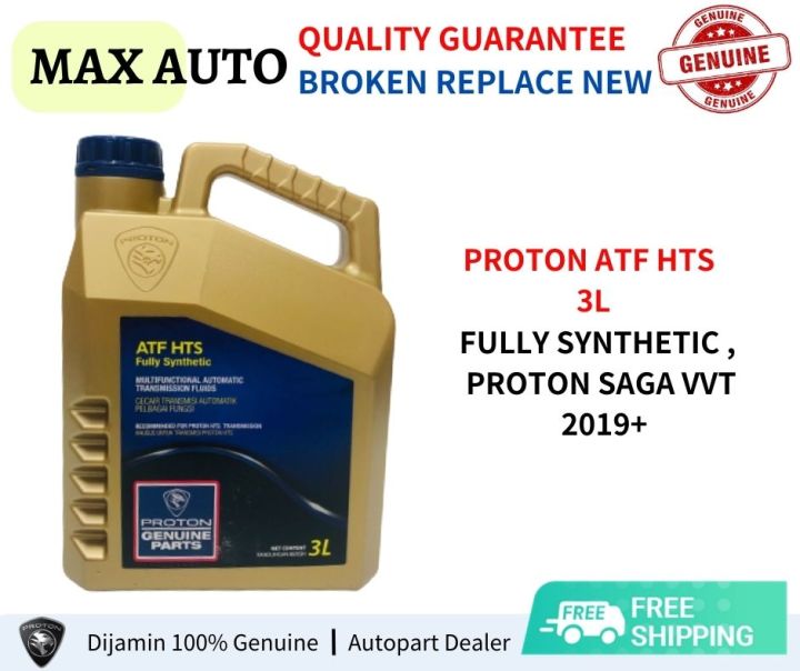 Proton ATF HTS Fully Synthetic 3L PW913191 Auto Transmission Fluid Gear ...