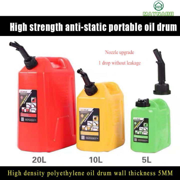 Portable Oil Drum - Tough | Comfortable to Handle | Industrial Grade ...