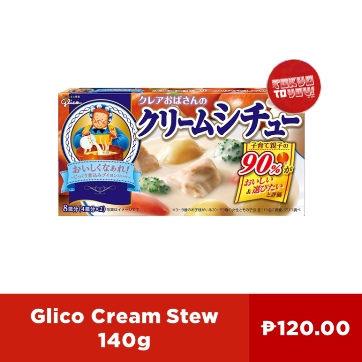 Glico Cream Stew 140g | Lazada PH
