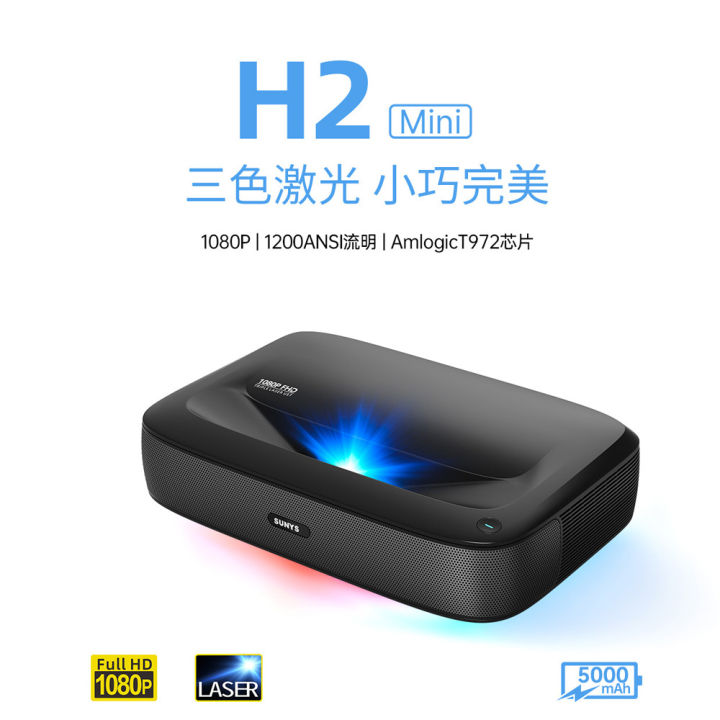 Tri color projector DLP home bedroom laser TV native 1080P 4k ...