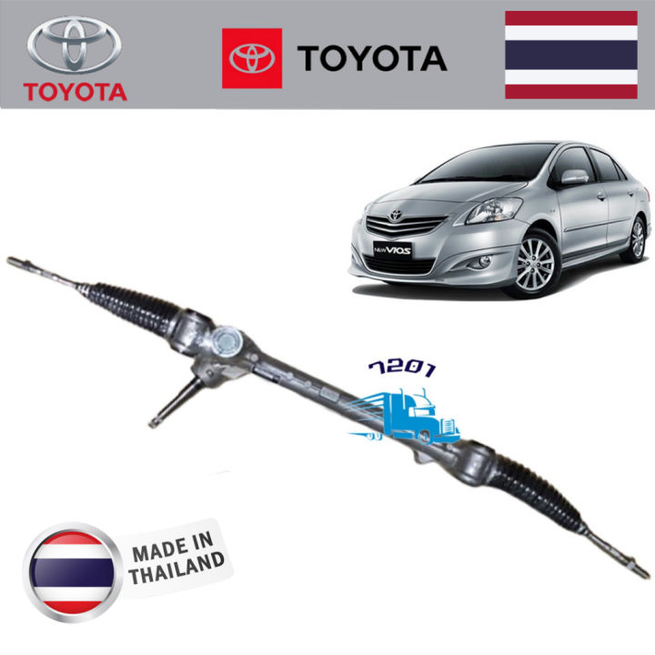 TOYOTA VIOS NCP93 POWER STEERING RACK GEAR ASSY, 44200-0D080 (New) Made ...