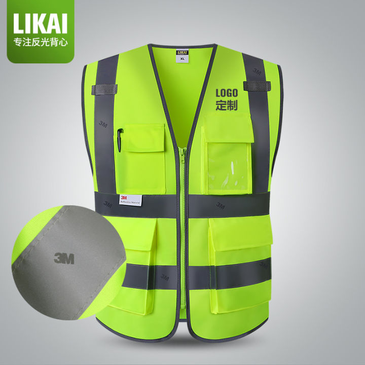 Reflective Vest 3M High Brightness Reflective Strip Construction Safety ...