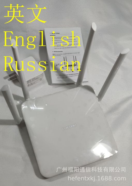 K2 English Wireless Router Wall King 1200M Home High Speed WIFI Dual ...