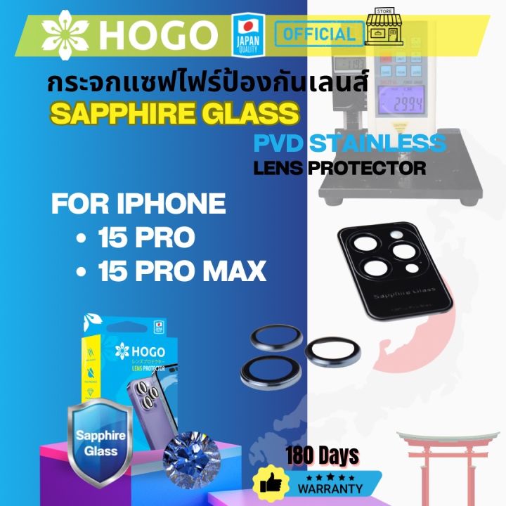 Lens Sapphire PVD Stainless Protector Hogo สำหรับ iPhone 15 Pro /15 Pro Max | Lazada.co.th
