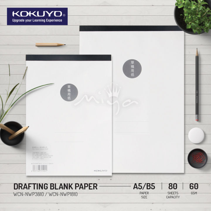 KOKUYO DRAFTING BLANK PAPER SKETCH BOOK NOTEBOOK A5/B5 (80 SHEETS) | Lazada