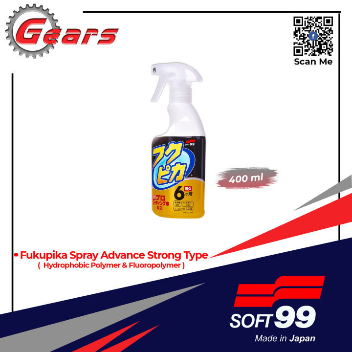 Soft99 Fukupika Spray Advance Strong Type | Lazada PH