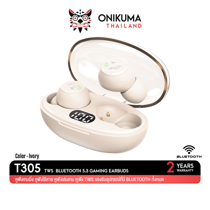 Onikuma T305 Wireless Earphones หูฟังไร้สาย หูฟังบลูทูธ 5.3 หูฟังมือถือ หูฟังเกมส์มิ่ง หูฟัง ...