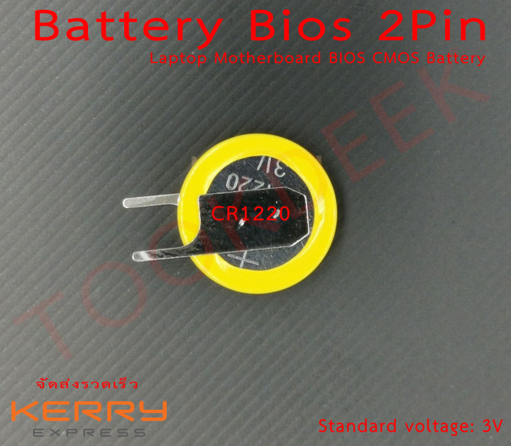 CMOS-BATTERY - ถ่าน BIOS Notebook ใส่ได้ทุกยี่ห้อ | Lazada.co.th
