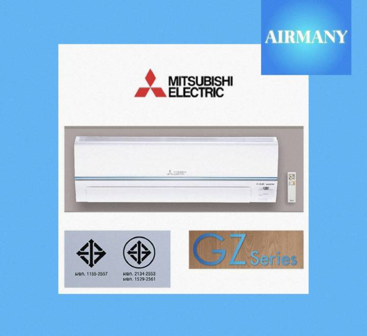 แอร์ผนัง MITSUBISHI ELECTRIC รุ่น MSY-GY, MSY-GZ INVERTER ขนาด 9554-22519 BTU แอร์บ้าน แอร์มิตซู ...