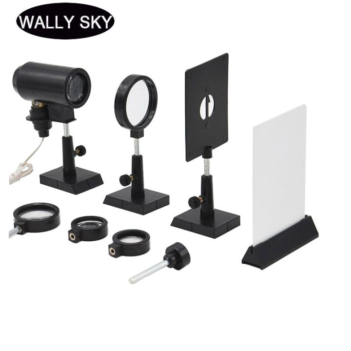 Middle School Optical Experiment Set "1" Screen Light Convex Concave ...