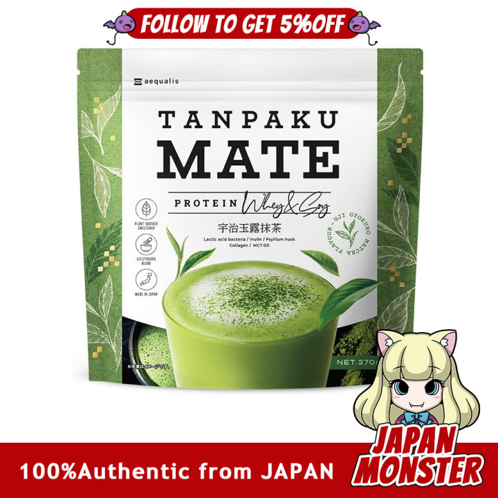 Aequalis Tanpaku Mate Protein Uji Gyokuro Matcha Delicious Protein ...