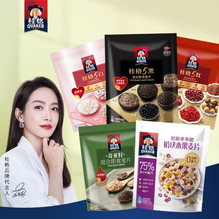 💯现货- Quaker Healthy Multigrain Oatmeal Series 桂格5黑 /5白 /5红/奇亚籽混合即食麦片 ...