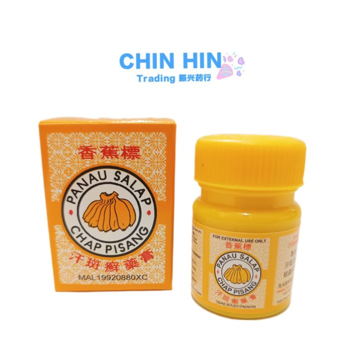 [CAP PISANG] Krim Panau Salap Cap Pisang 香蕉标汗斑廯药膏 Panau Salap Ointment ...