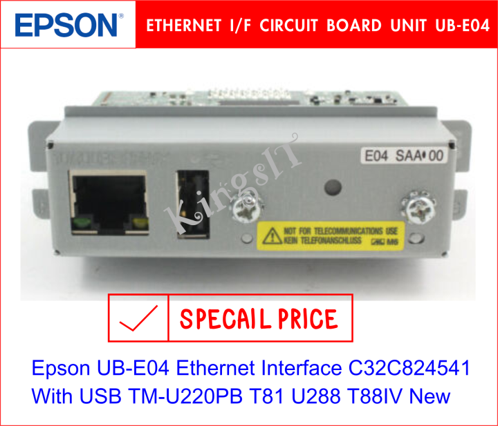 UB-E04: 10/100 BASET ETHERNET I/F BOARD | Lazada.co.th