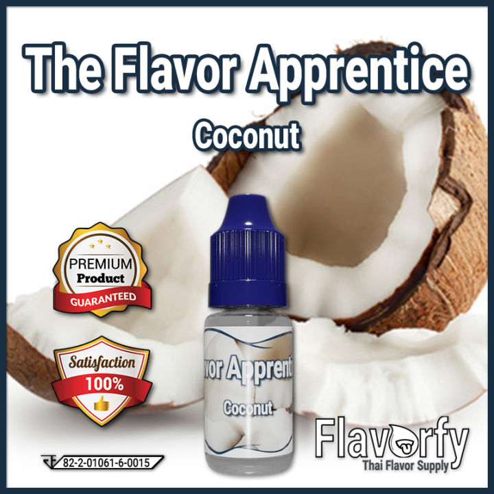 The Flavor Apprentice Coconut - มะพร้าว - กลิ่นผสมอาหาร - ผ่านการรับรอง ...